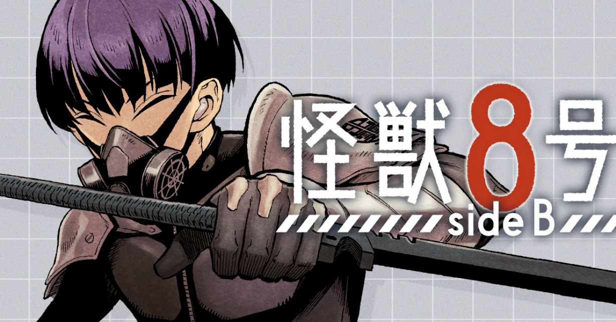 Kaiju No. 8 B Side - Crunchyroll kündigt neue Manga-Lizenz an