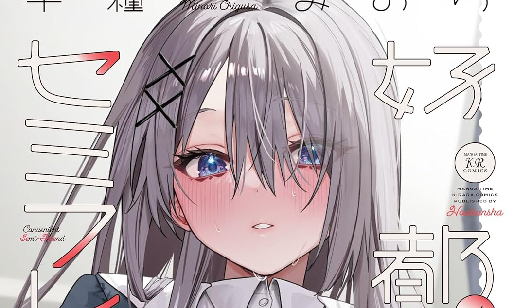 Convenient Semi-Friend: Yurico veröffentlicht Girls-Love-Titel