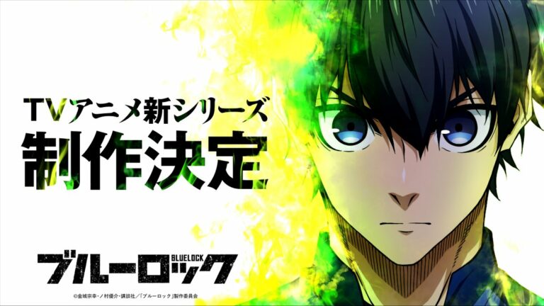 BLUE LOCK: Dritte Staffel angekündigt + Visual
